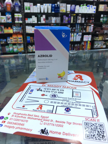 azrolid syrup | Pharmacy Hurghada