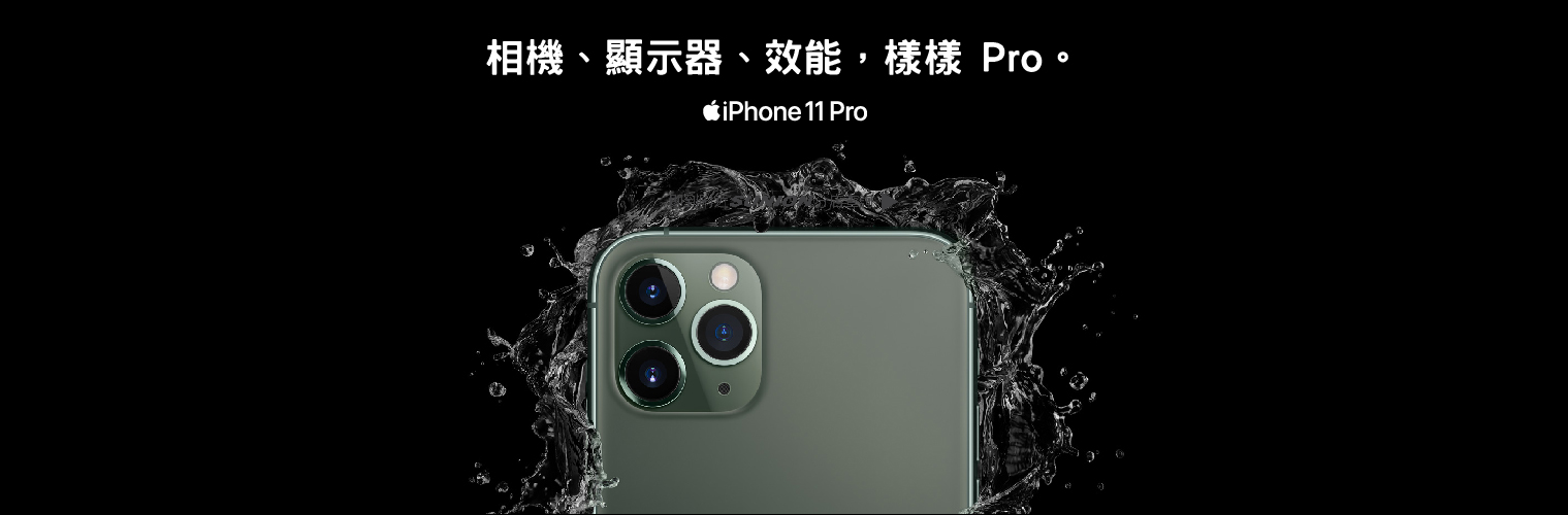 Home | Sunion | Apple Preium Reseller