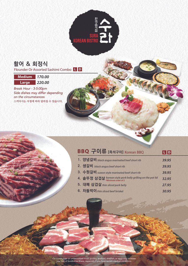 OUR MENU | Sura Korean Bistro & All You Can Eat BBQ of Dallas | AYCE ...