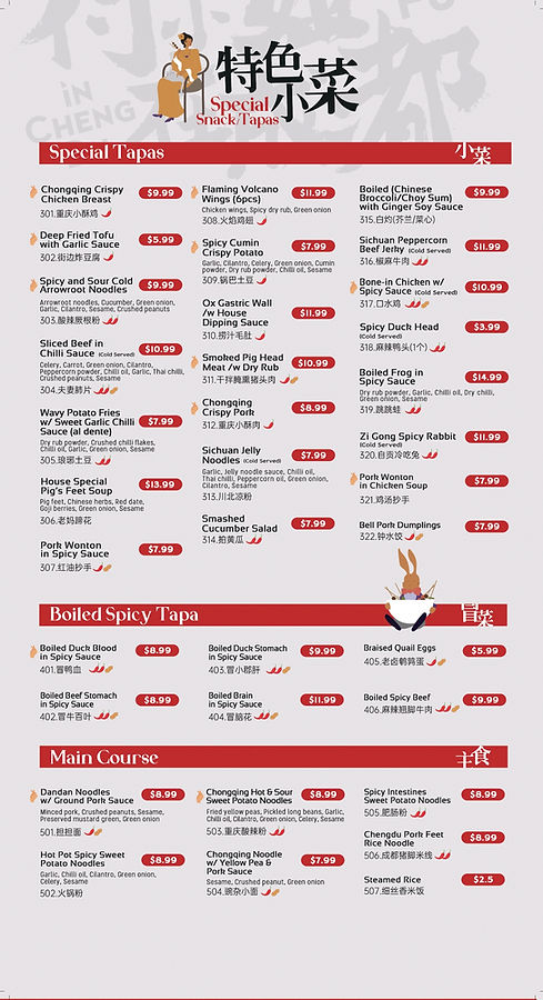 DT Menu | Miss Fu In Chengdu