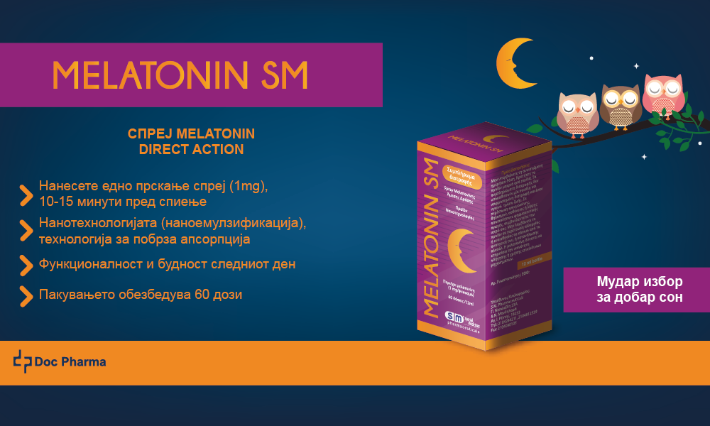 Melatonin SM | Skopje | Хелтика фарм