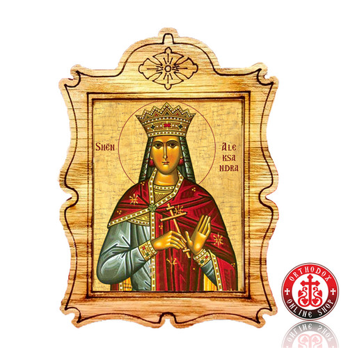 St. Alexandra the Empress | Orthodox Online Shop