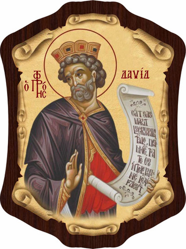 Prophet King David | Orthodox Online Shop