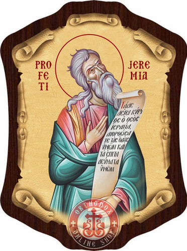 Prophet Jeremiah | Orthodox Online Shop