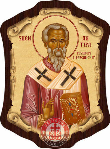 Saint Antipas of Pergamum | Orthodox Online Shop