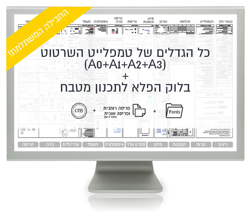 Autocad Template A0 A1 A2 A3 KitchenBlock