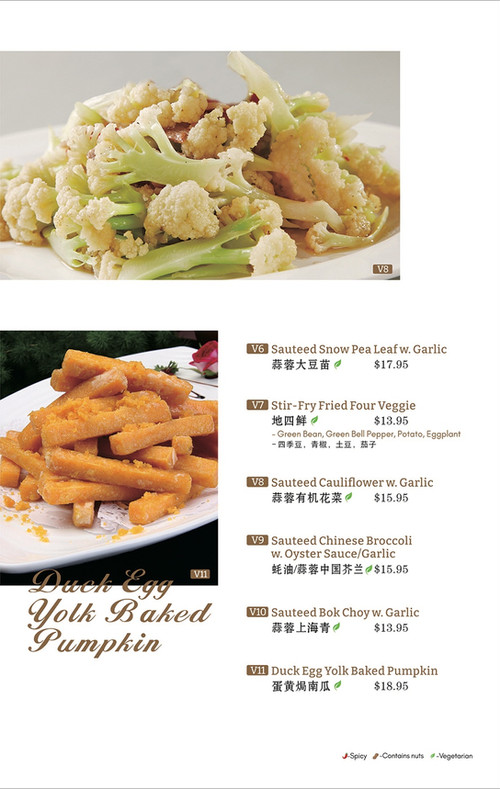 Menu | The Imperial Treasure 宝藏 | Authentic Chinese Cuisine & Dim Sum ...