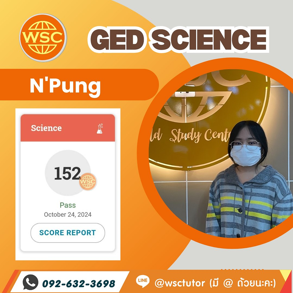 Congrats! N'Pung สอบผ่าน GED ScienceWorld Study Center