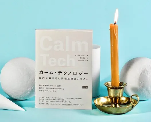 BLOG | Calm Tech Institute