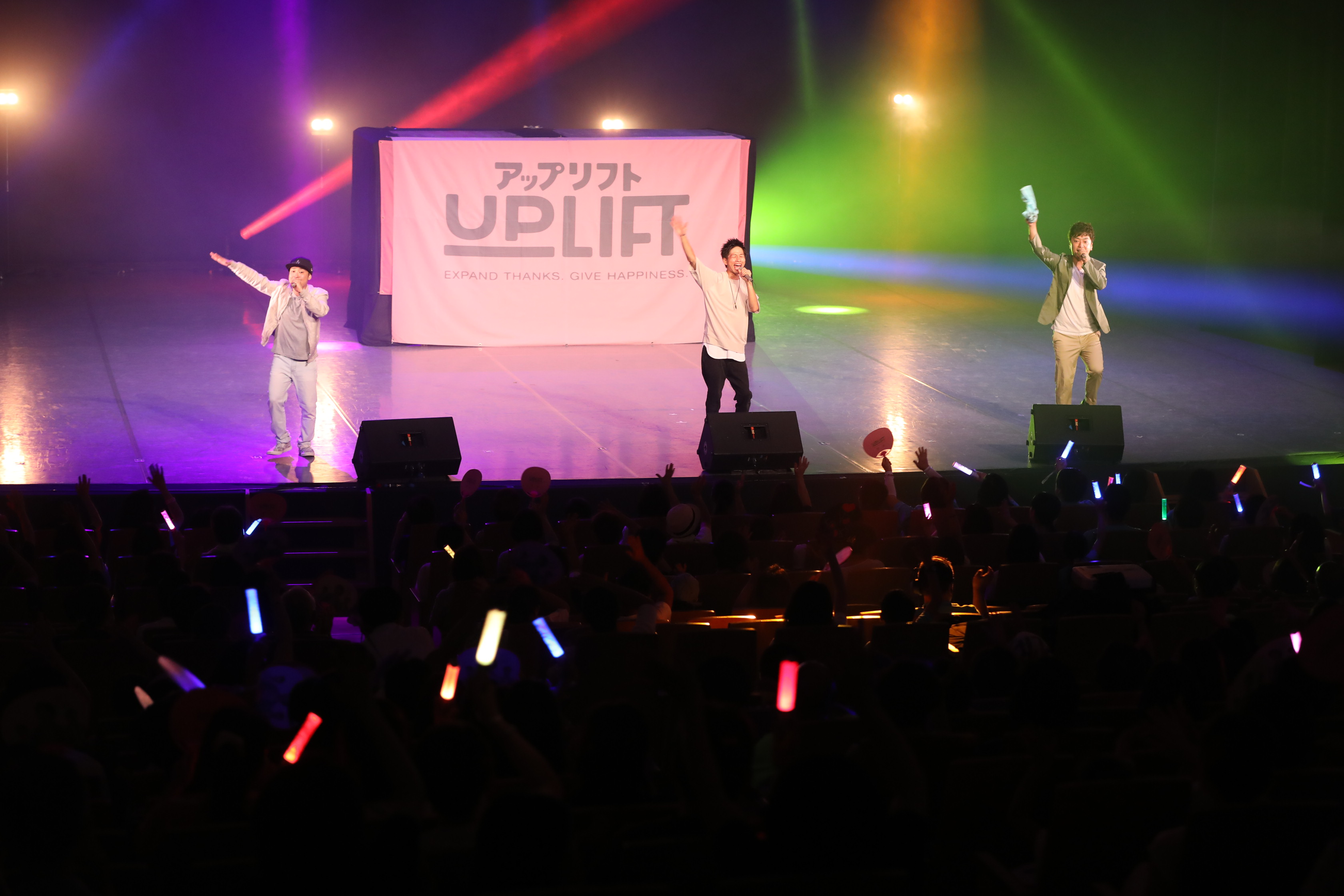 UP LIFT | アップリフト