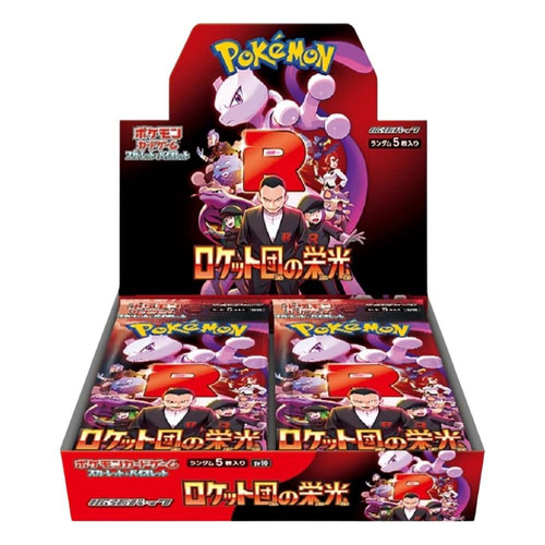 Pokemon Glory of Team Rocket Japanese Booster Box | Kokonut Collectables