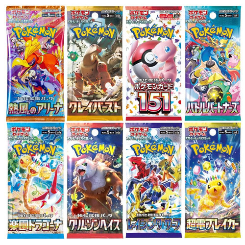 Pokemon Booster Pack Variety Bundle Japanese - 8 Packs | Kokonut ...