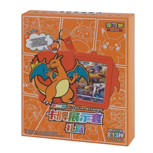 Pokemon Simplified Chinese Charizard Card Display Frame Gift Box ...