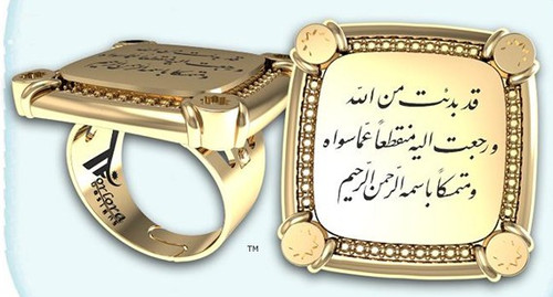 Arabic Square Bahá'í Burial Ring | Forlora,Inc.
