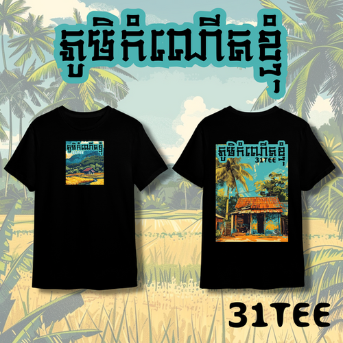 31TEE BP031 | 30first