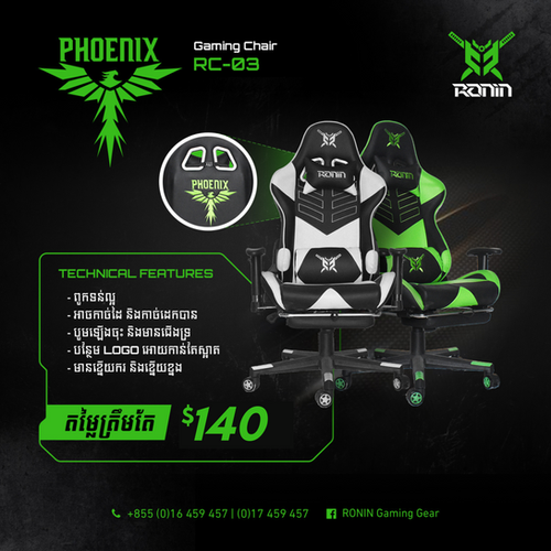 Ronin Phoenix RC03 | MKN Electronic