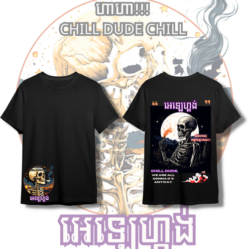 ELEGANT E062 | 30first