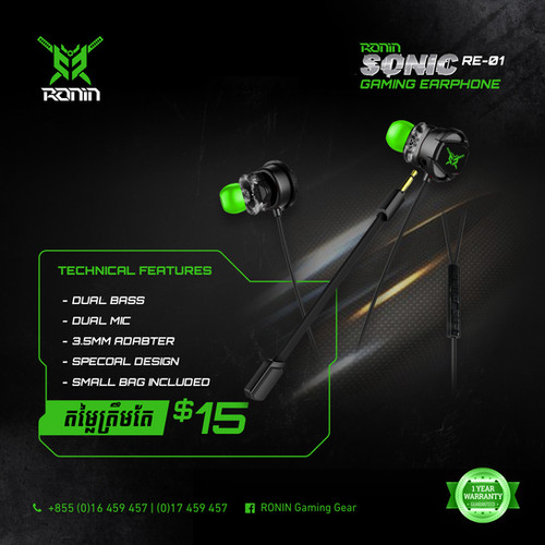 Ronin Sonic RE01 | MKN Electronic