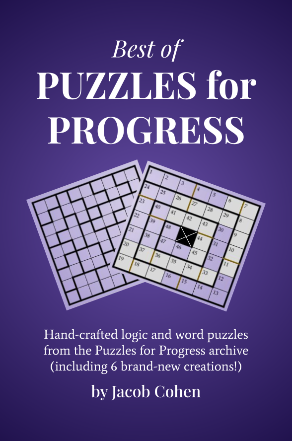 Preorder the Puzzles for Progress Book!