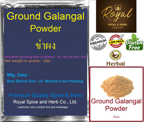 #Ground Galangal Powder, 1000 grams, #ข่าผง, 100 % | Royal Spices And Her
