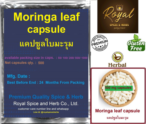 แคปซูลใบมะรุม, Moringa leaf capsule, 500 capsules,500 mg/ capsules ...