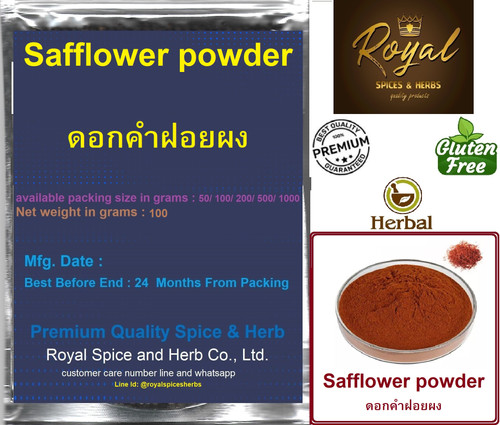 Safflower powder, 100 Grams, #ดอกคำฝอยผง | Royal Spices And Her