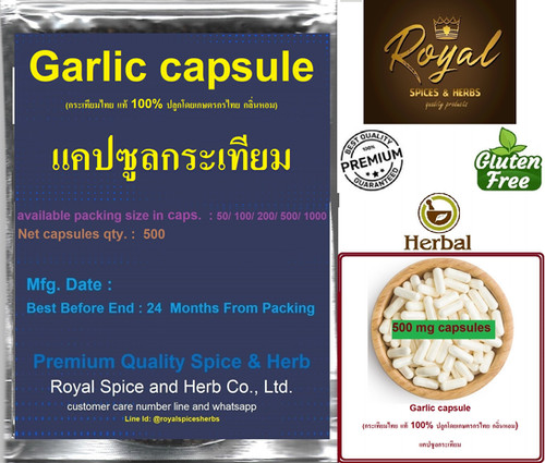 Garlic capsule,แคปซูลกระเทียม, 500 capsules,500 mg/ capsule | Royal ...