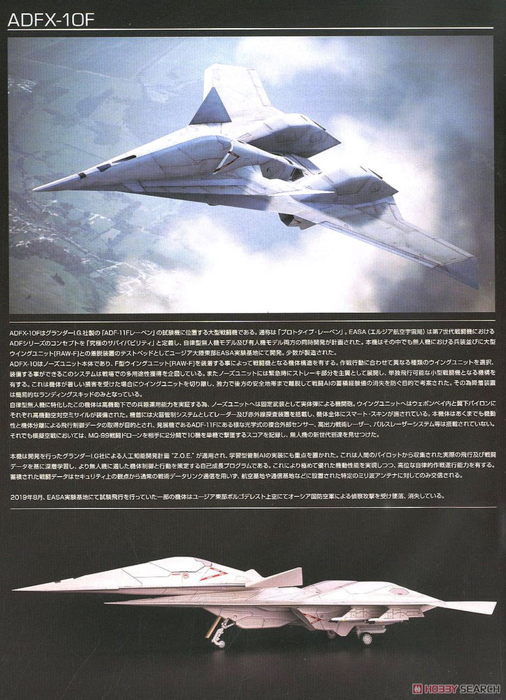 Ace Combat: ADFX-10F Aircraft Description
