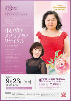 コンサート | 制作実例 | TKD DESIGN OFFICE