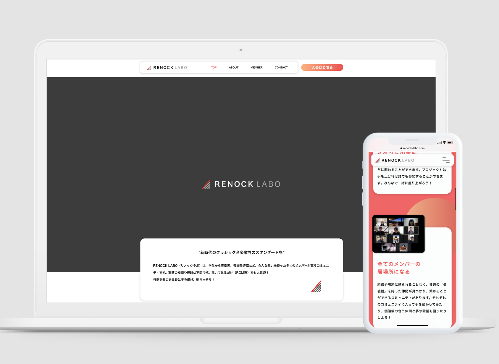 WEBサイト制作 | TKD DESIGN OFFICE