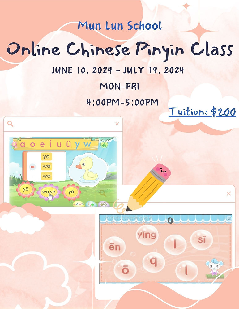 🌟Embark on a Summer Adventure with Mun Lun School! 🌟