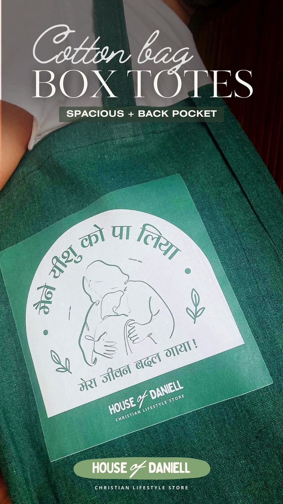 HOME | House Of Daniell | Christian Lifestyle Store