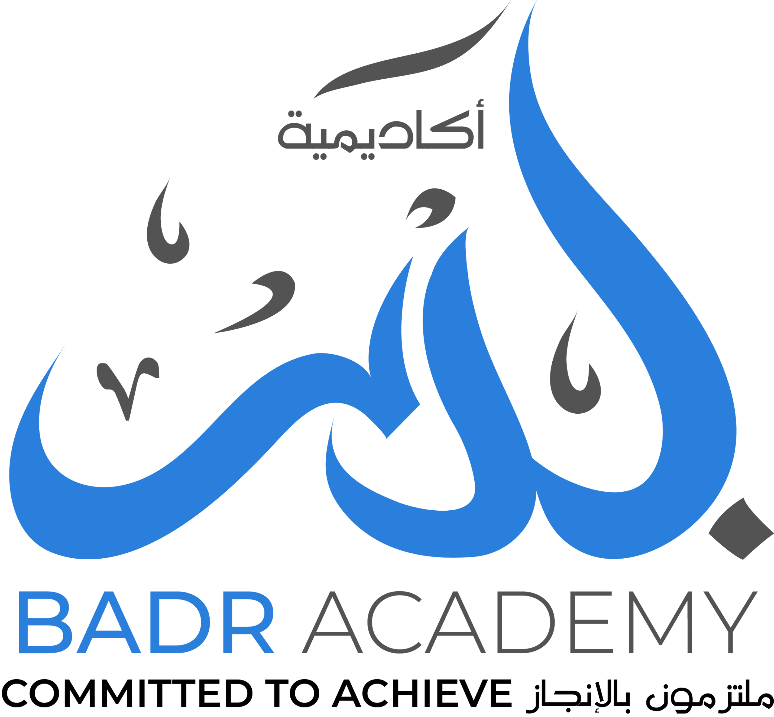 Join Badr Academy | Comprehensive Arabic Language & Islamic Courses in ...