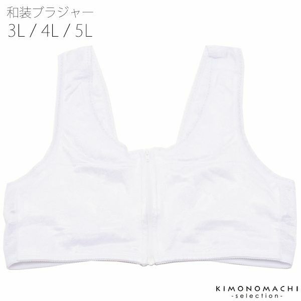 Find Your Perfect Plus Size Yukata in Japan: Sizing Tips, Choosing ...