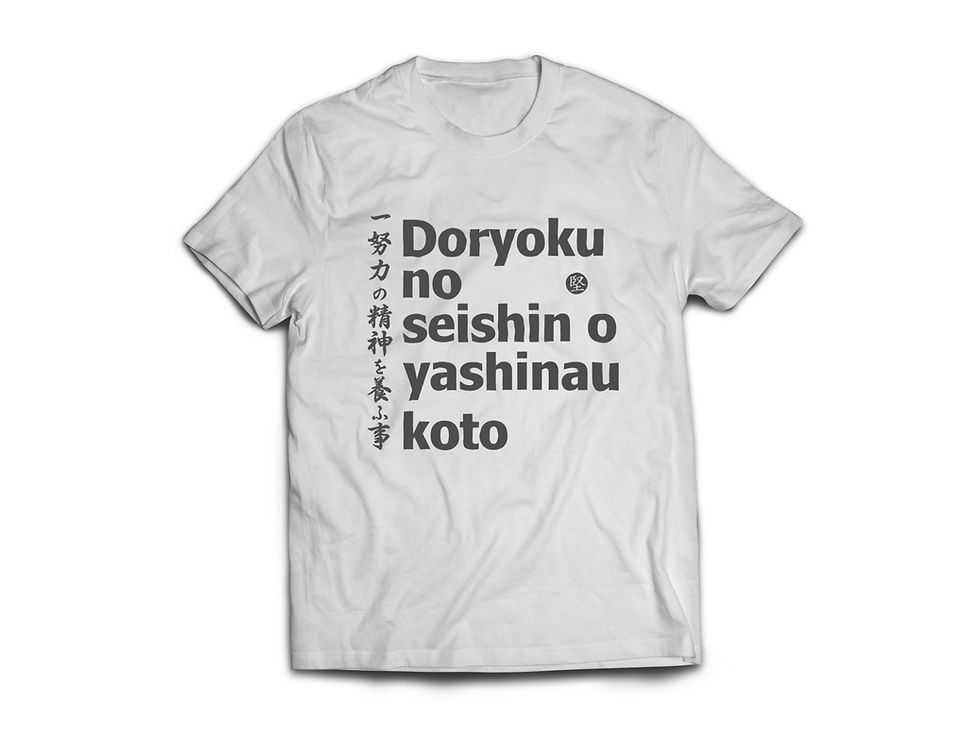 DORYOKU + LOGO KATAI | KATAI