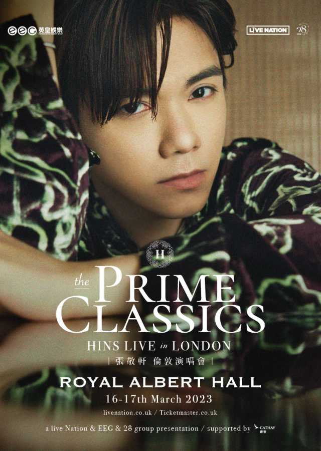 張敬軒倫敦演唱會《The Prime Classics Hins Live in London》