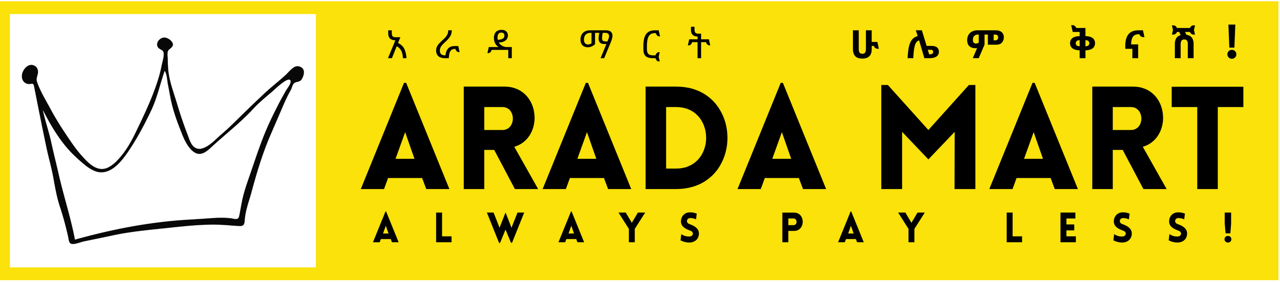 Groceries Delivery | AradaMart | አዲስ አበባ Online shopping in ethiopia