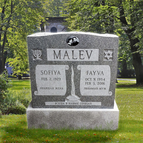 DS-45 | Stone Tributes