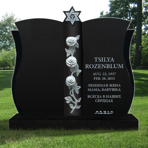 DS-51 | Stone Tributes