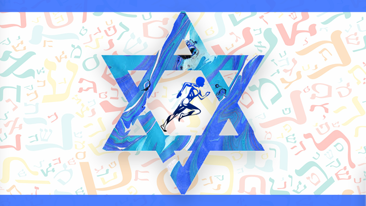 The Hebrew Verbs System - Why So Complex?