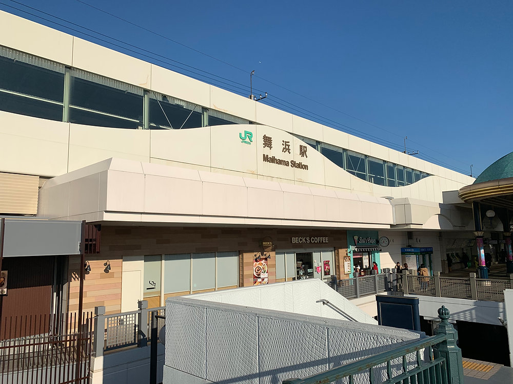 Maihama station