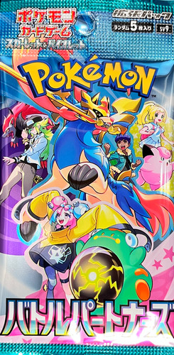 Pokémon TCG: Battle Partners booster packs(Japanese) | Recharge Café LLC