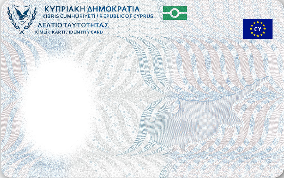 Made in Greece, electronic citizen ID cards and passports of Cyprus ...