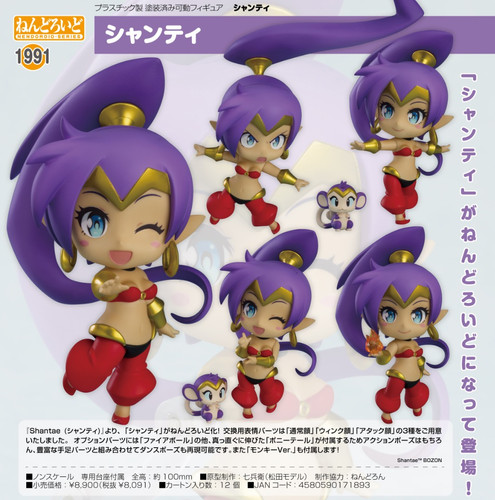 Nendoroid Shantae | Ark Black Cat