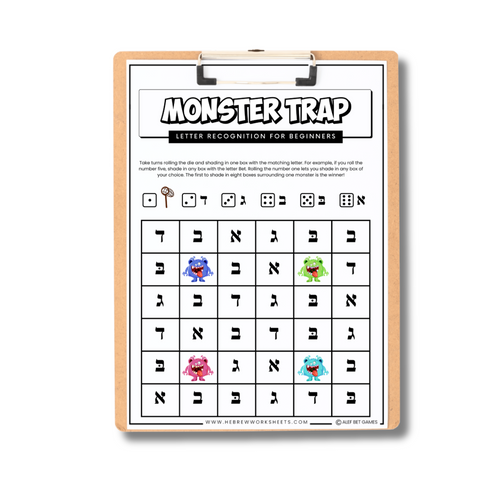 Monster Trap Game Set: The Entire Hebrew Alphabet | Jewish Ed ...