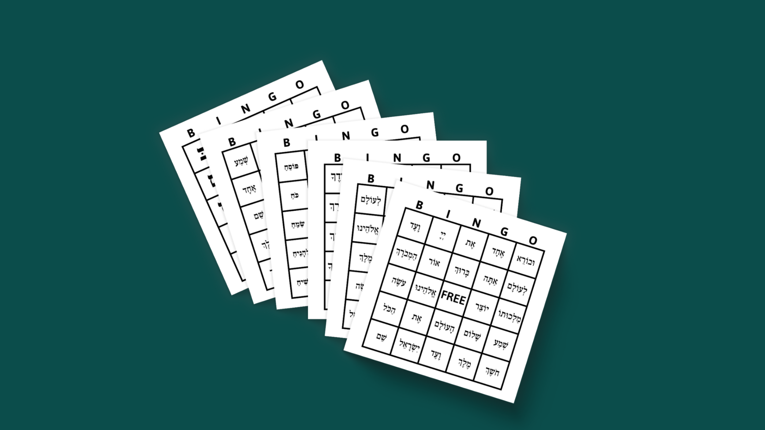 Hebrew BINGO Learning Games | Jewish Ed Printables