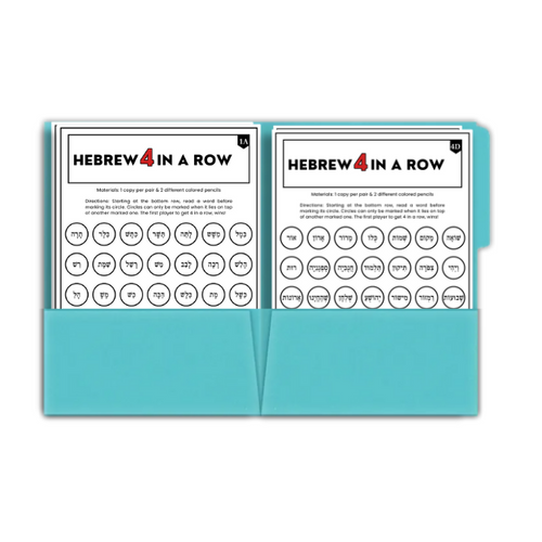 Hebrew 4 in a Row Bundle | Jewish Ed Printables I Alef Bet Games