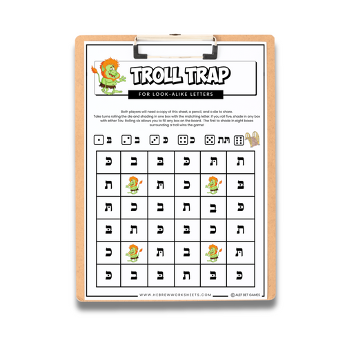 Alef-Bet Trap Games: Look-alike Letters | Jewish Ed Printables I Alef ...