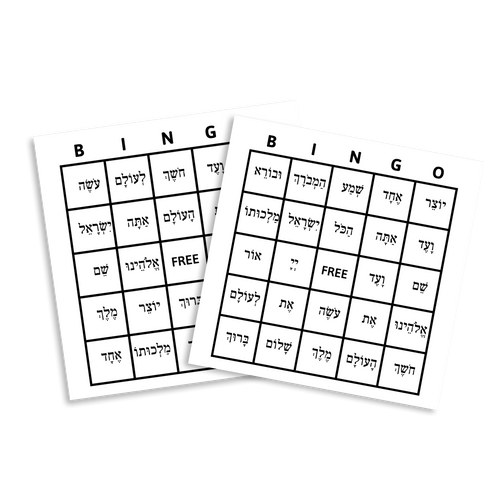 Tefillah BINGO | Alef Bet Games