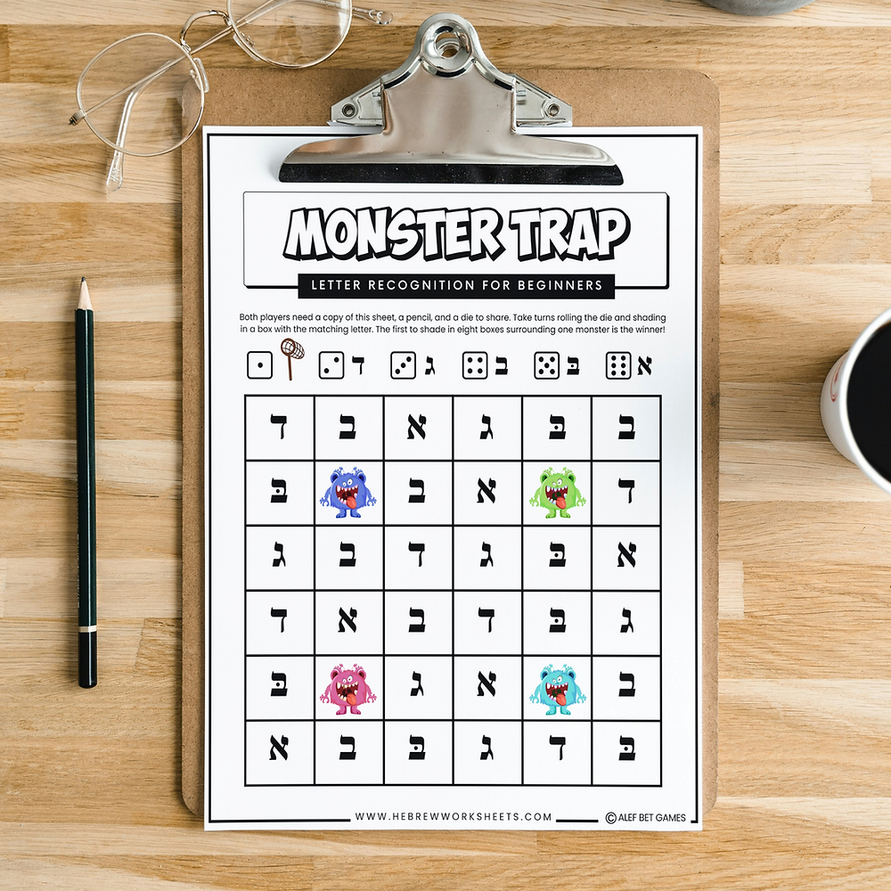 Why You Should Add Alef-Bet Trap Games to Your Educator's Toolkit Blog ...